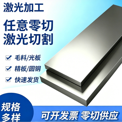 供应4140钢板 42CrMo 合金圆钢 Scm440 42CD4 708A42 708M40材料