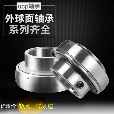 外球面轴承 UC305 UC306 UC307 308 309 310 311 312 313 314 315