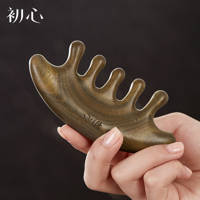 初心天然绿檀木水母经络按摩梳头部头皮女士家用养生点穴按摩梳子