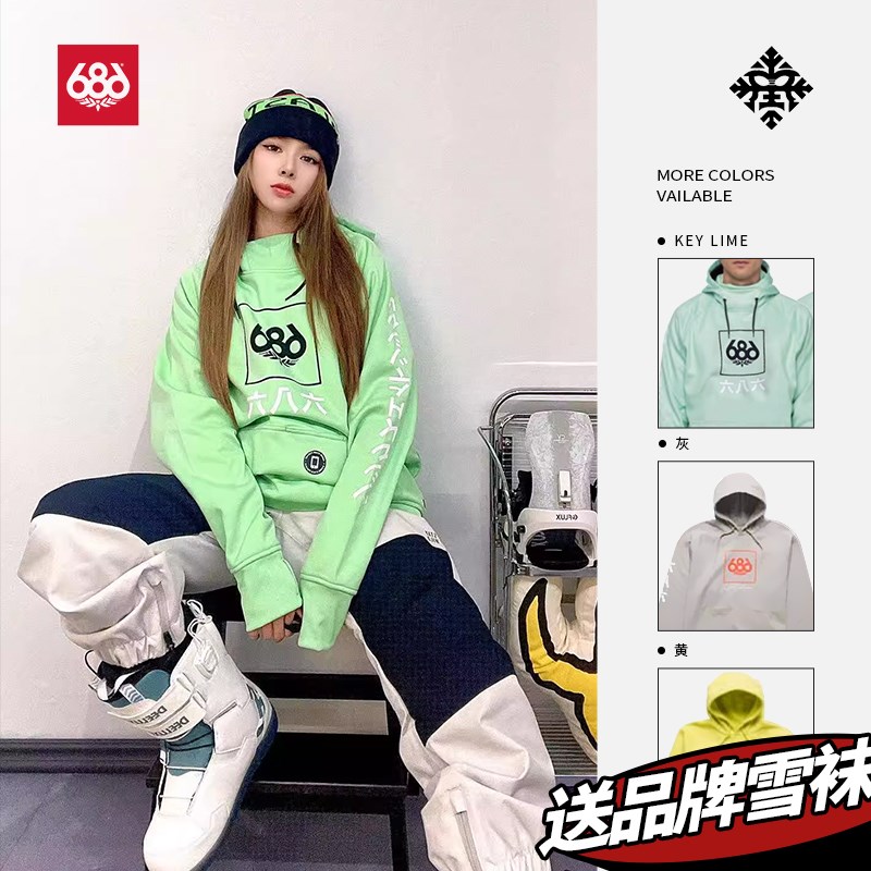 现货2324 新款686 男女款单板 防水帽衫保暖防水滑雪裤雪服套装