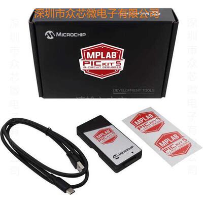PICkit5 在线调试器PG164150  PG164100 PIC 仿真器 to-Go 编程器