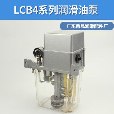 新款润滑泵LCB4011C/LCB40111R-CH/LCB4-8297E/LCB4011C包邮