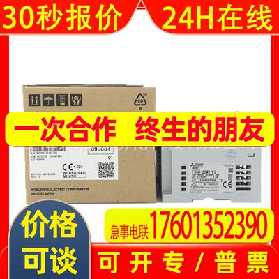 全新原装现货 FX5U系列 FX5-485-BD通讯模块 RS-485