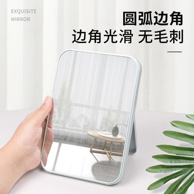 Cosmetic mirror to carry small model mini handheld mirror