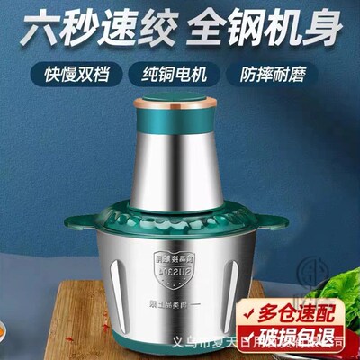 Jucier and meat grinder food processor mixer fruit blender