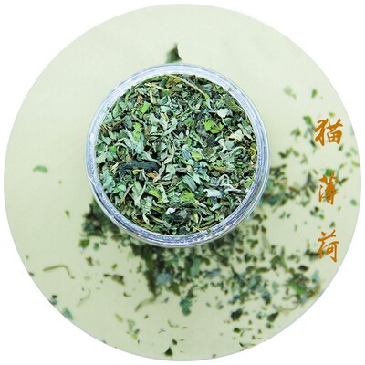 100% Natural Cat nip Organic Catnip Cat toys appetite