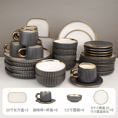 Dark gray high-end luxury ceramic tableware set, coffee cup