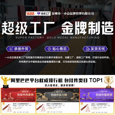 PU Leather Heart Keychain -Cute INS Style Bag & Car Ornament