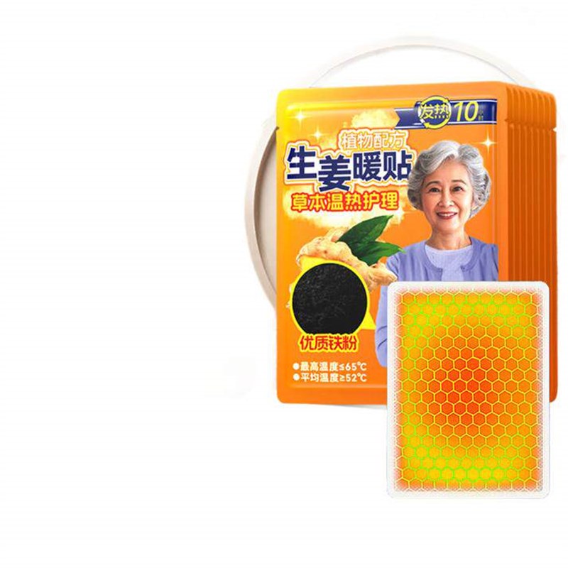 Moxibustion ginger hot compress patches, self-heating warmer