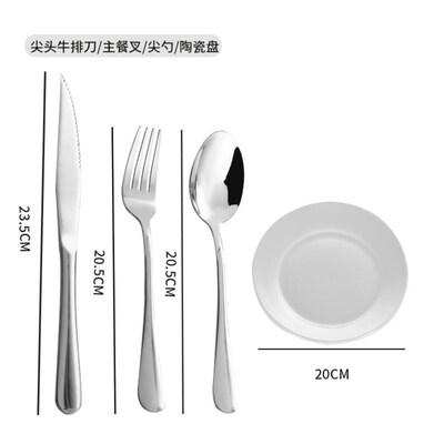 Nordic stainless steel steak knife, fork and spoon set