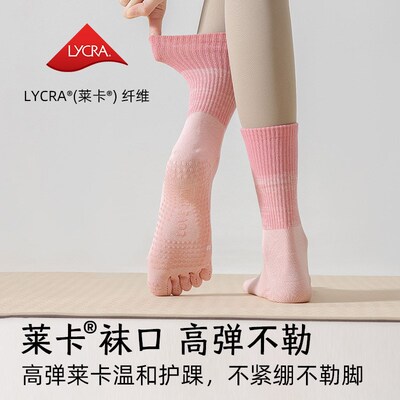 Yoga Socks Women Silicone Non-slip Pilates Grip Low-ankle So
