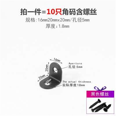 Thicnkened stainless steel angle correction angle iron 90 d
