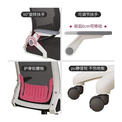 gaming chair Computer chair Home office chair lounge chair
