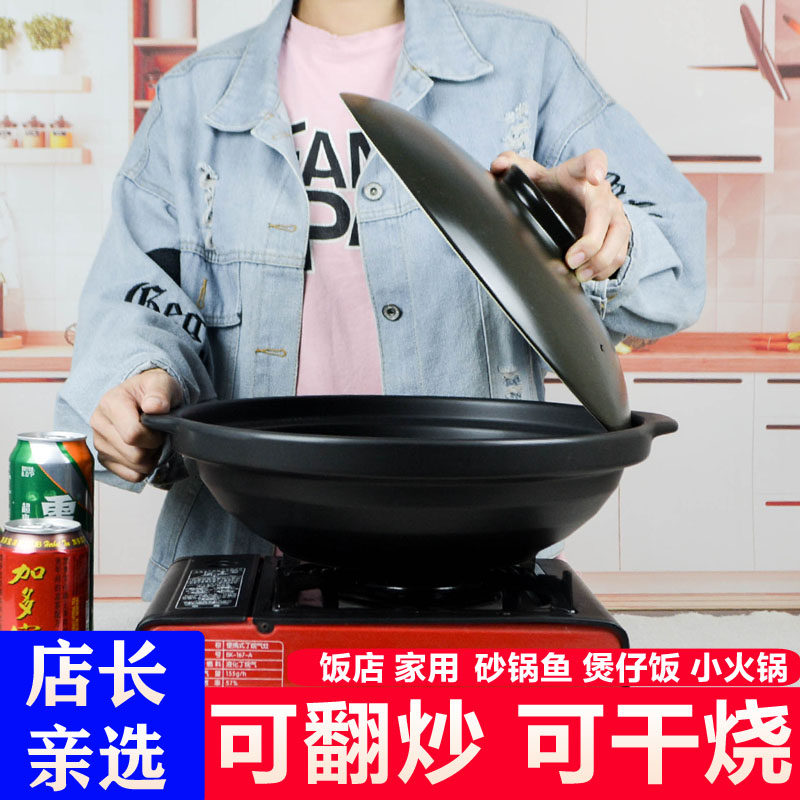 干烧砂锅家用煲仔饭耐高温陶瓷沙锅煲小火锅鱼头炖锅石锅鱼浅锅