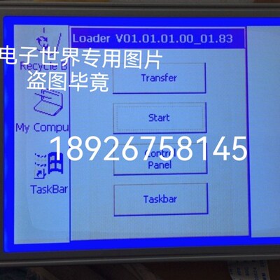 320240注塑机5.7寸14线蓝屏宝捷信 钜通 弘讯电脑DMF50840显示屏