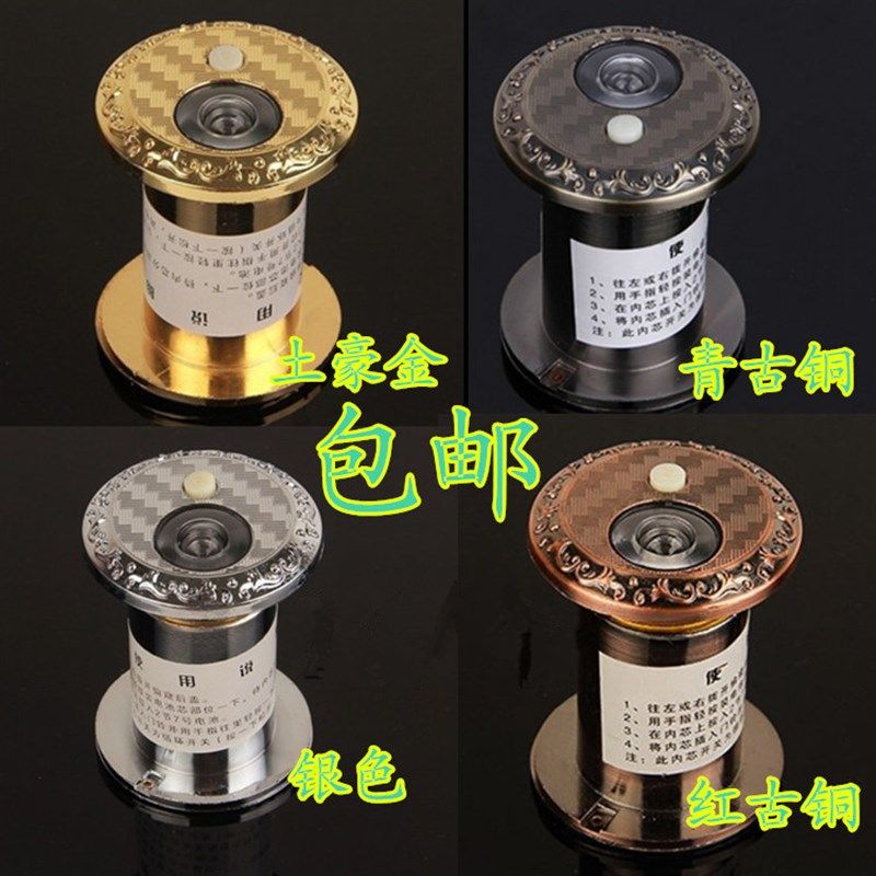 【高品质】直径35mm金属材质猫眼带门铃二合一锌合金雕花电镀门镜