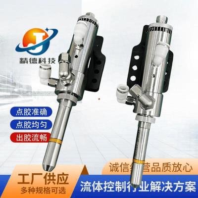 asymtek喷雾阀诺信SC-350喷枪涂覆阀三防漆喷雾阀