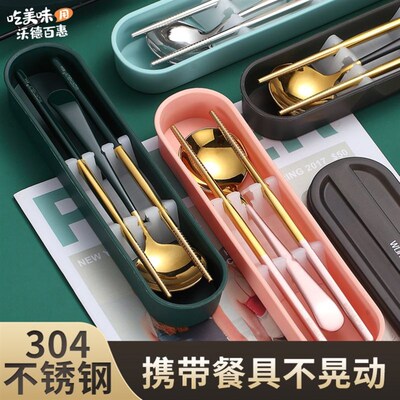 Chopsticks spoon set for office workers portable cutlery box