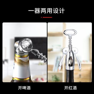 Multi-function wine opener wine opener automatic wine opener