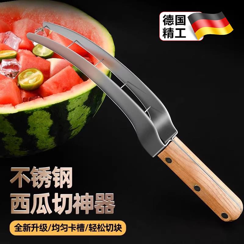 快速切西瓜神器不锈钢多功能切瓜家用吃瓜切块分割器商用水果工具