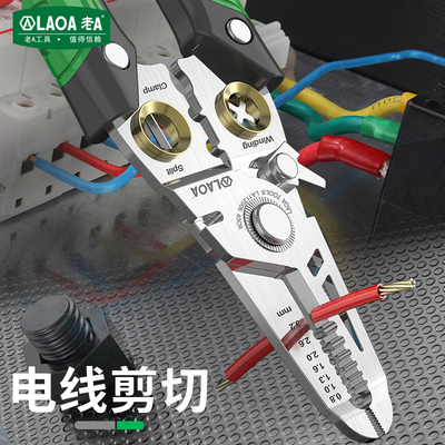 老不锈钢剥线钳多功能光纤拔线剪线钳电缆剪压线钳电工专用工具
