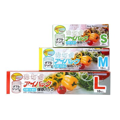 Ziplock Food Storage Bags, Freezer Safe Airtight Resealable