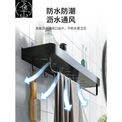 ustar in wrought iron punching bathroom shelf toilet wash