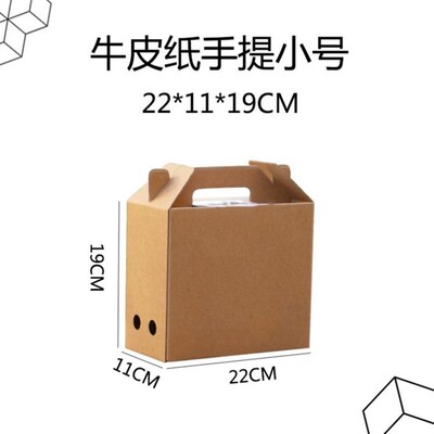 Kraft paper box birthday gift box rectangular packing box