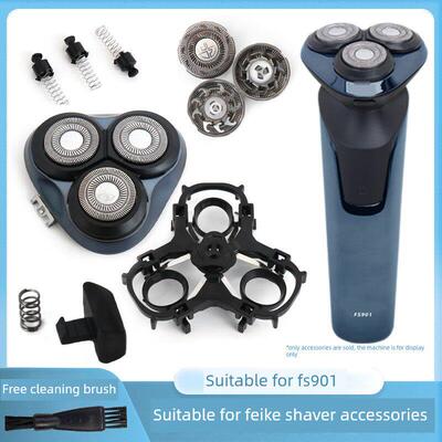 适用于飞克剃须刀Fs901头盖支架充电器整体头开关按钮支架配件