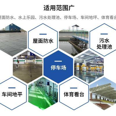 货聚天冬脲面漆家用脲弹性防水涂料抗渗透耐高聚温屋顶聚脲SJ201