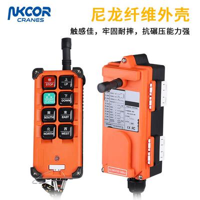 现货F21-E1业无线遥控器电动葫天芦行车车SRR工遥控器起重机遥控B