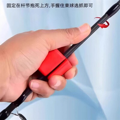 Lure rod fixing clip, rod bundling ball, rod strap, protecti