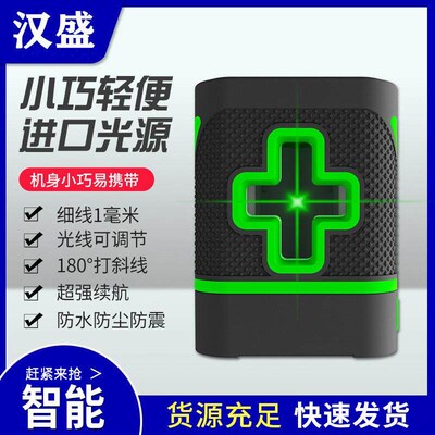Portable 2 Lines Laser Level Self-levelin 3 Green Beam Las