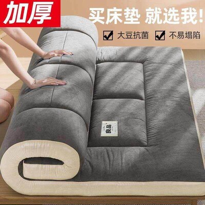 0cm thick soft bed matss folding matss topper pad
