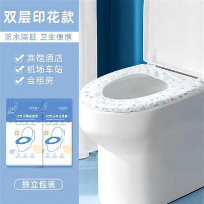Disposable Toilet Seat Cover Set for Hotels, Home, and Trave