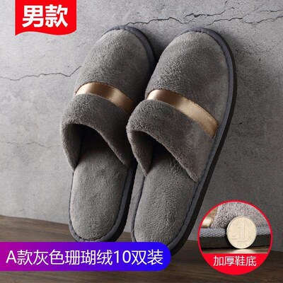 Slippers Hospitality Slipper Hotel Slipper Slipper Slipper