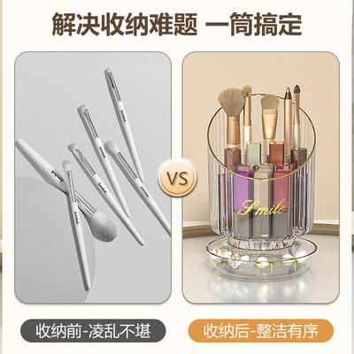 Rotating makeup brush storage case eyeshadow brush dustproof