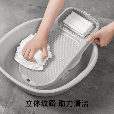 Washboard搓衣板家用新款小型搓衣神器懒人搓衣板宿舍学生洗袜子