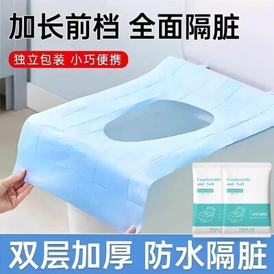 Disposable Non-woven Toilet Seat Covers PE Toilet Film Simpl