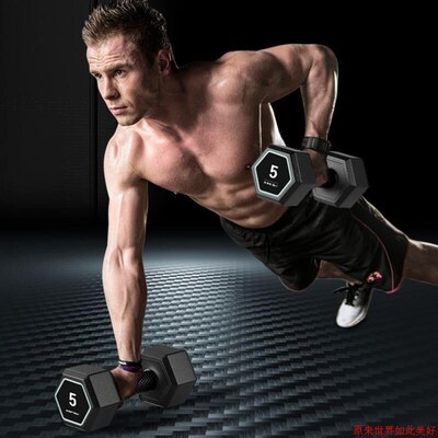 Hexagonal dumbbell 5KG10kg dumbbell arm muscle wrap fitness
