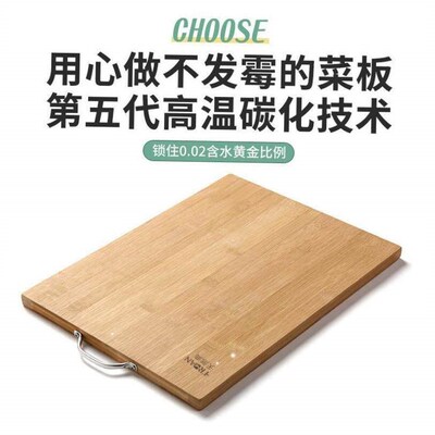 Double-sided bamboo chopping board household cutting board