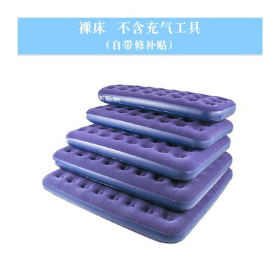 New Travel Camping Air Mattress Airbed Inflatable