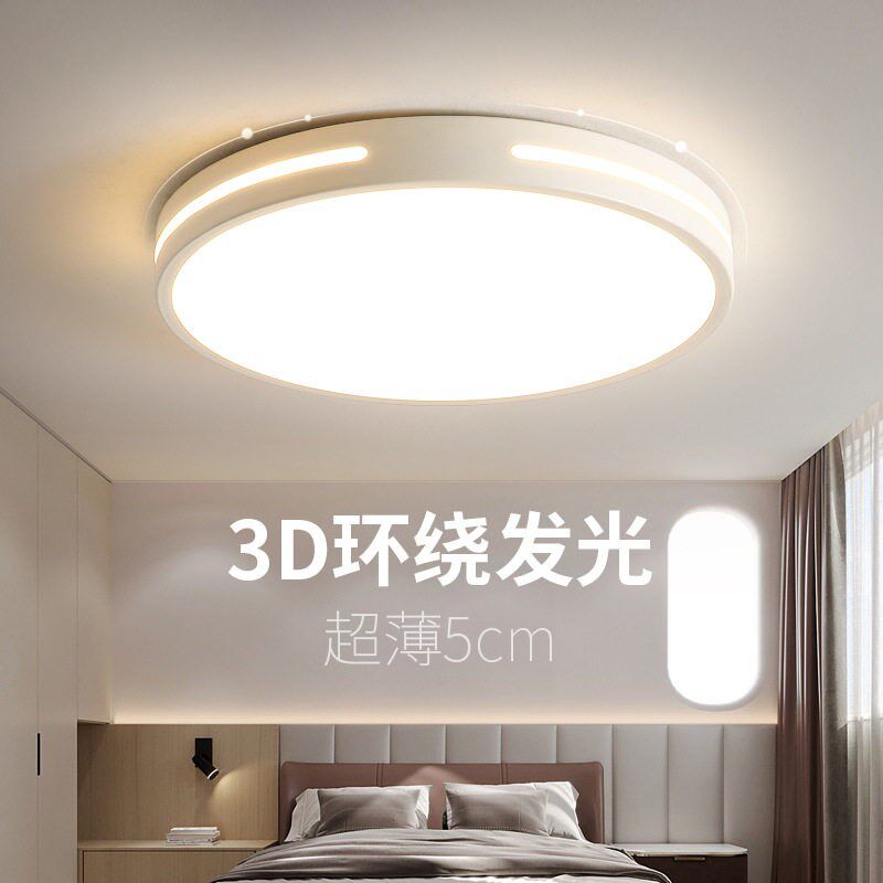 Led Ceiling Lamp Master Bedroom Lamp Internet Celebrity Simp