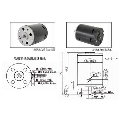 3打系列防水电机12V高转速汽流车蜡机直电机514000W大功率5钢管电