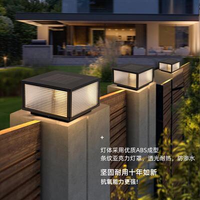 阳能柱头灯户外院灯室JHLY001外防太水柱别墅大门围墙灯院门柱子