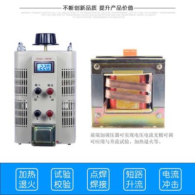 升低压大温电流变压器010500W0W电池点焊机变压器5KW加热流器升试