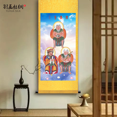 三皇五帝画像挂画轩辕氏黄帝神农氏炎帝伏羲天皇地皇人皇客厅卷轴