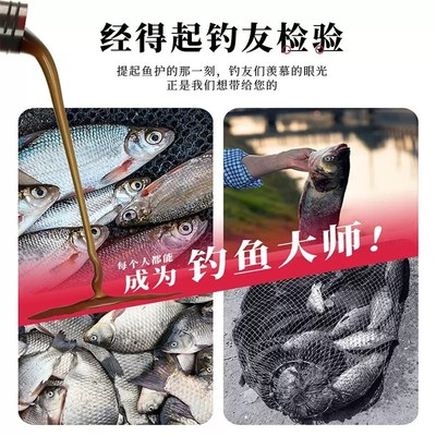 山西神聚青睐青鱼小药乌青泡螺蛳螺丝颗粒珠珠玉米钓鱼饵料添加剂