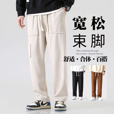 Spring an Autumn Penant Pants Mens Casual teny Bran Thin Wi