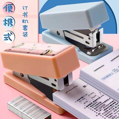 Cartoon Cute Stapler Set Small Portable Stapler Elementary S